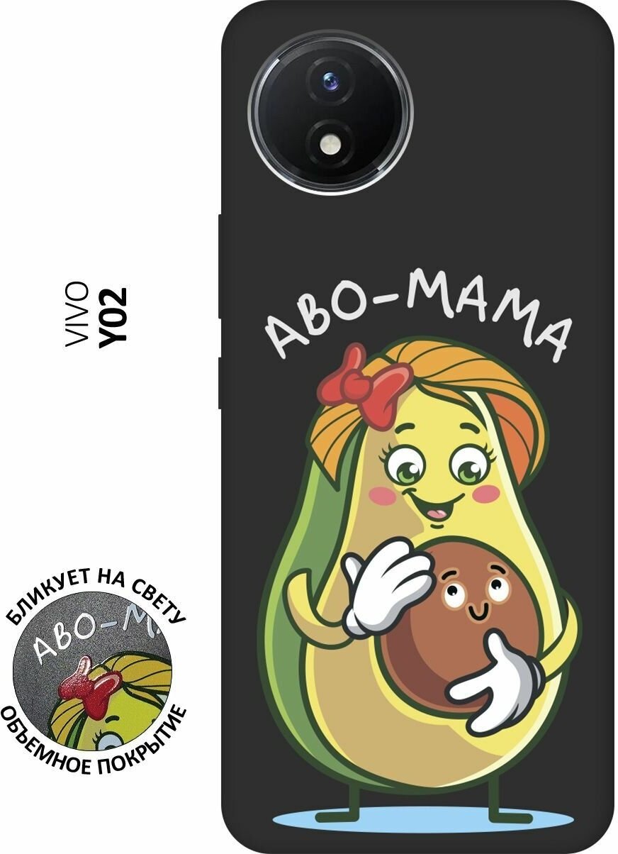 Матовый чехол Avo-Mom для Vivo Y02 / Виво У02 с 3D эффектом черный
