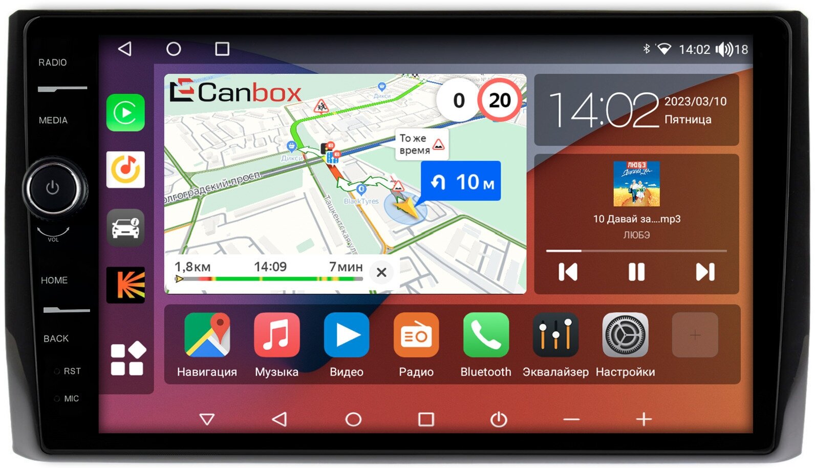 Штатная магнитола Skoda Kodiaq, Karoq 2017-2024 (глянцевая рамка, вид 1) Canbox H-Line 7852-1074 Android 10 (4G-SIM, 4/32, DSP, QLed)