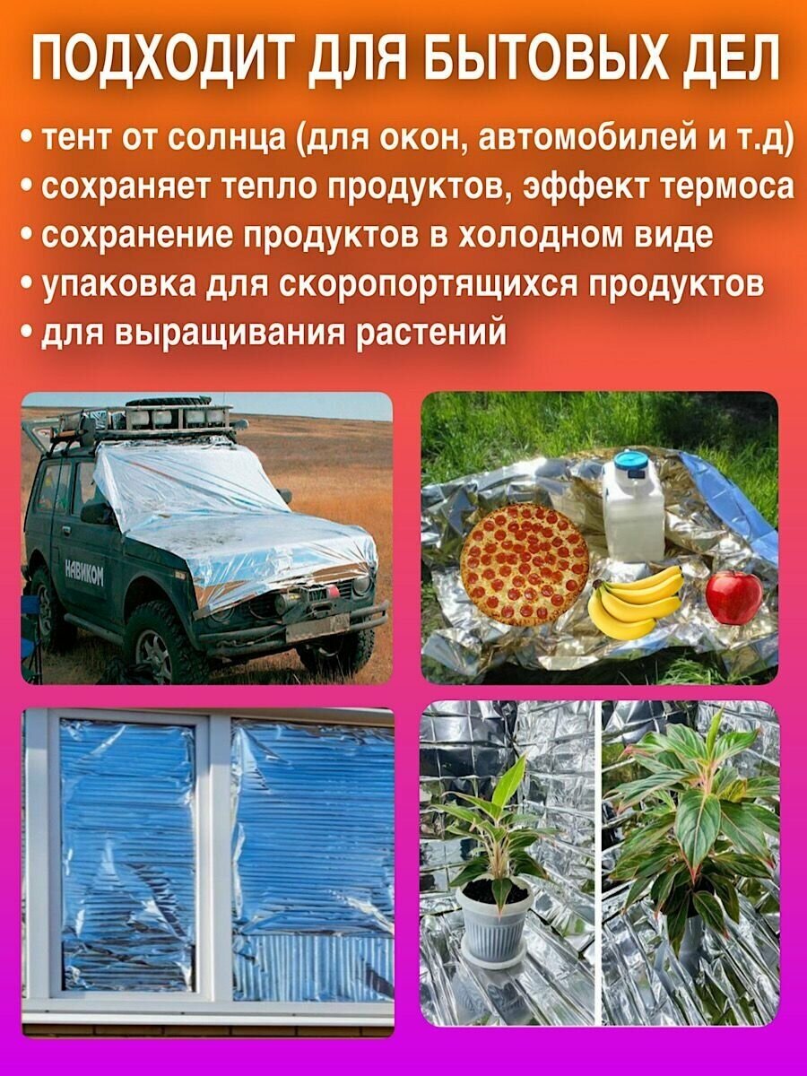 Переносной душ — фото 1