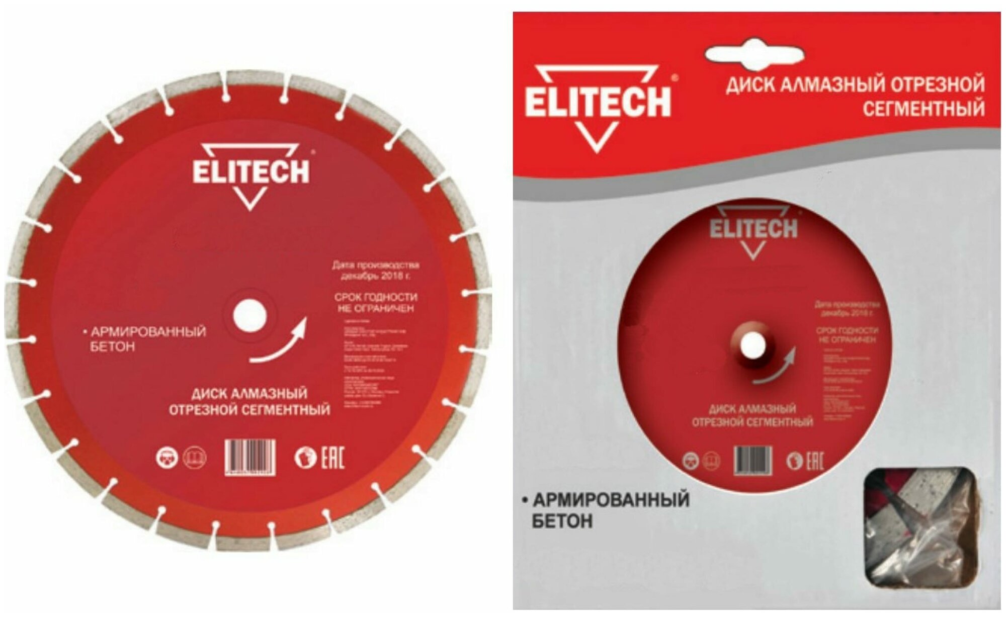 Диск алмазный сегментный ELITECH 1110.007200