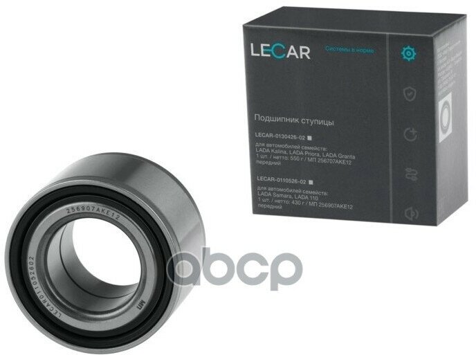 Подшипник передней ступицы LADA Samara, 110 LECAR LECAR011052602 LECAR арт. LECAR011052602