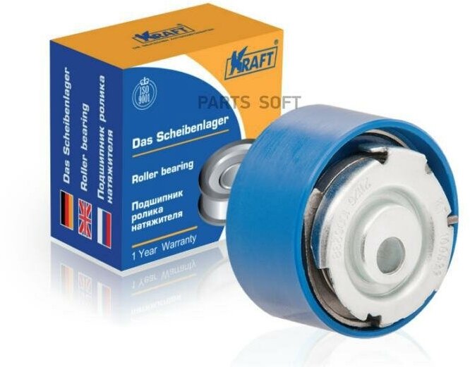 KT100533 KRAFT Ролик ГРМ ВАЗ-2170 дв.21126 натяжной автомат (KRAFT)