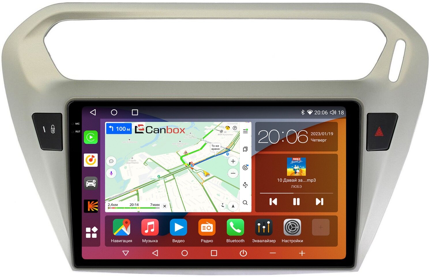 Штатная магнитола Citroen C-Elysee 2012-2024 Canbox Logic-i3 2K 5723-9118 на Android 11 (4G-SIM, 4/64, DSP, 360, QLed)