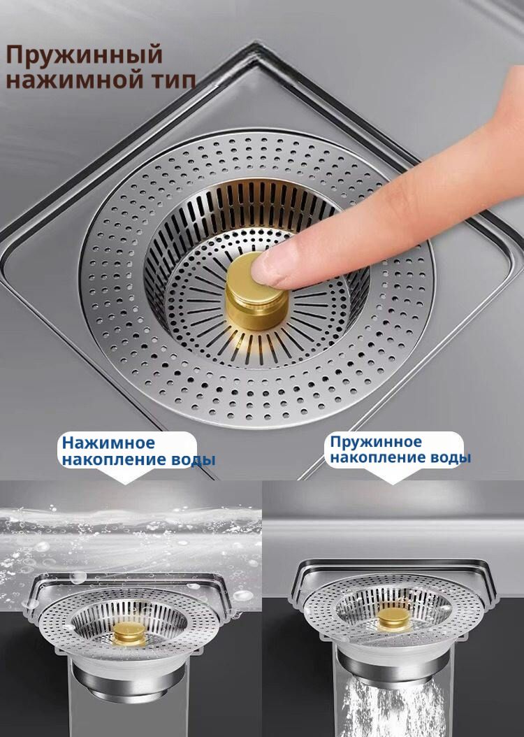 Сетка для раковины — фото 1