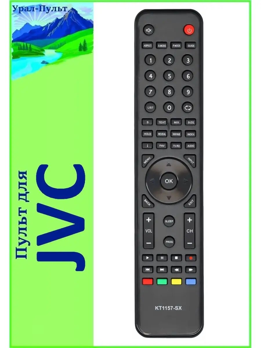 Пульт для JVC KT1157, LT-22M445, LT-24M550, LT-22M445W
