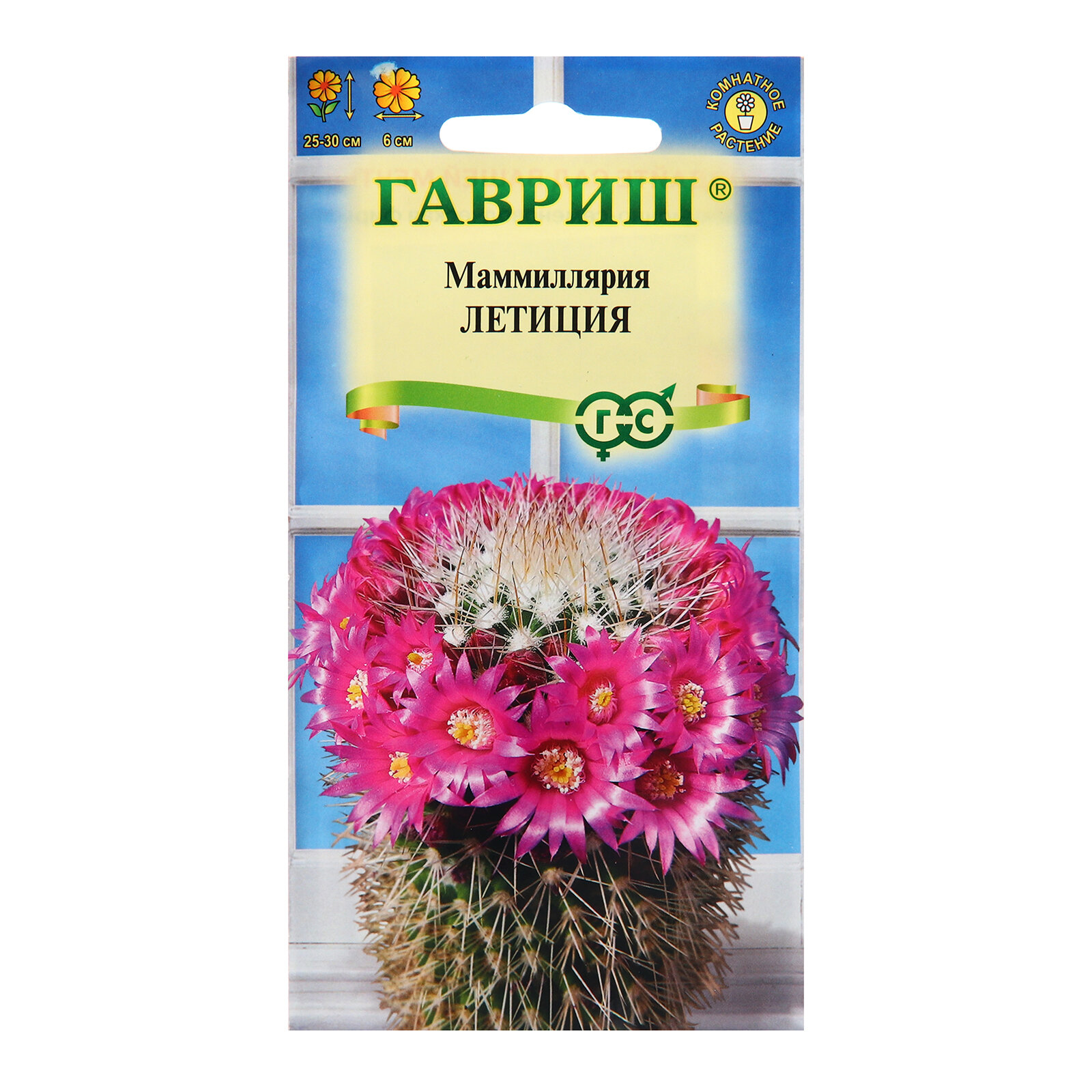Цветов комнатных Маммиллярия «Летиция», семена, 2 шт, «Гавриш»