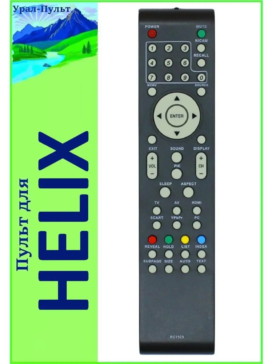 Пульт для Helix HTV-1910L, HTV-2610L, HTV-3209