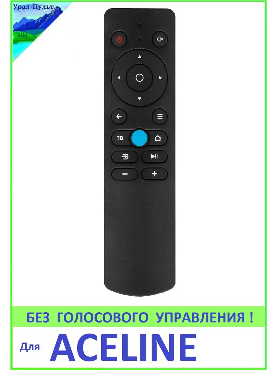Пульт для Aceline 24HHY1, 32HHY1