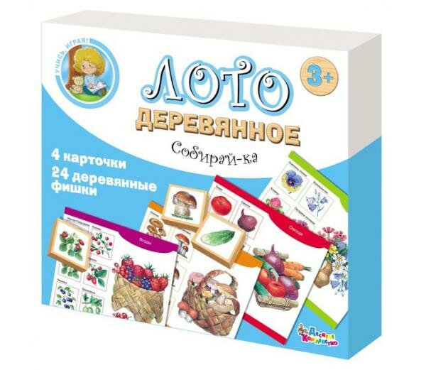 Лото деревянное Собирай-ка