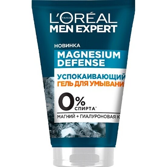 Гель для умывания L'oreal Paris L'OREAL MEN Expert Гипоаллергенный, 100 мл