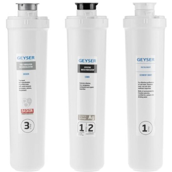 Комплект сменных картриджей Гейзер Оптима для мягкой воды (3 ступени)
