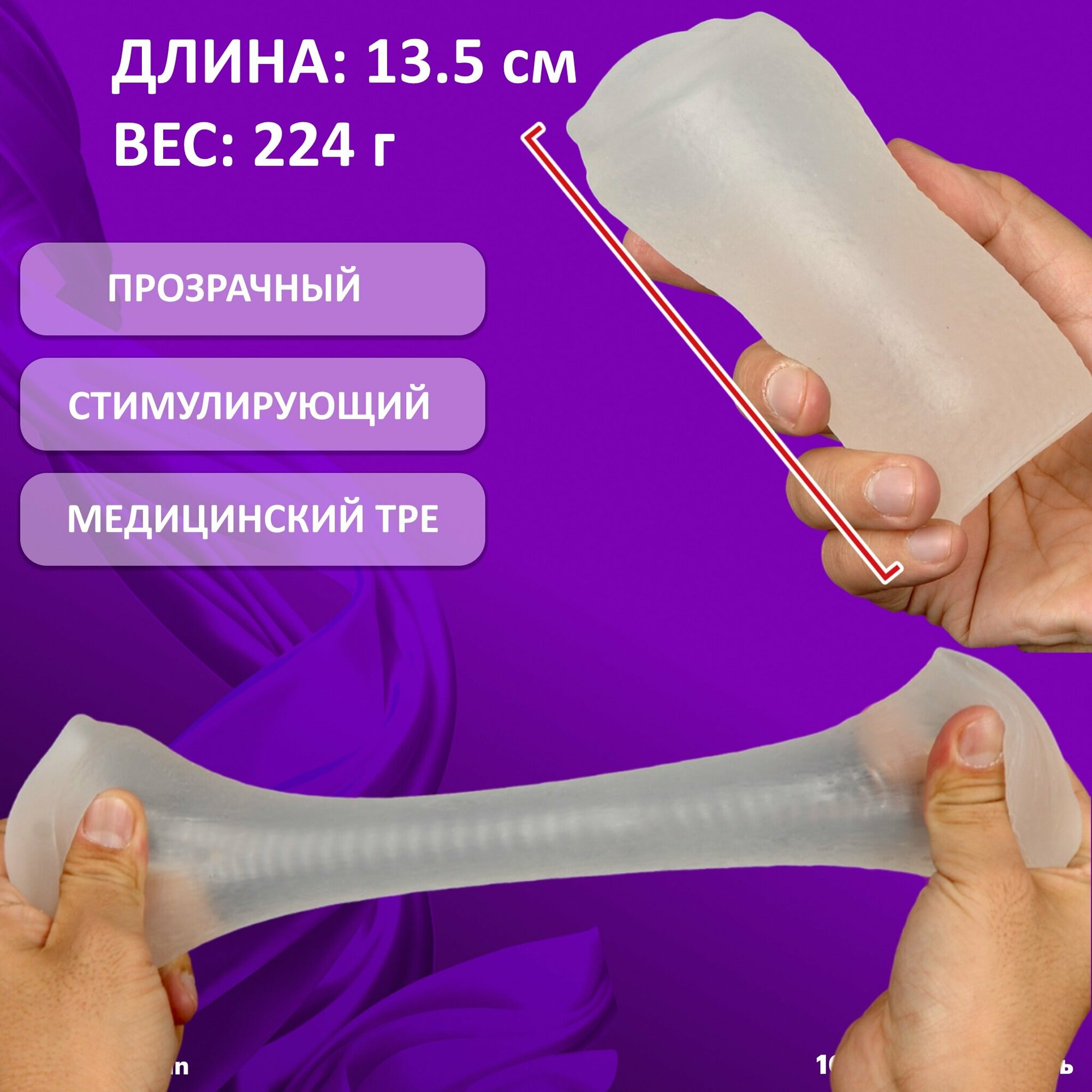 Мастурбатор прозрачный с поперечными струнами Banji HARD, Стимулирующий