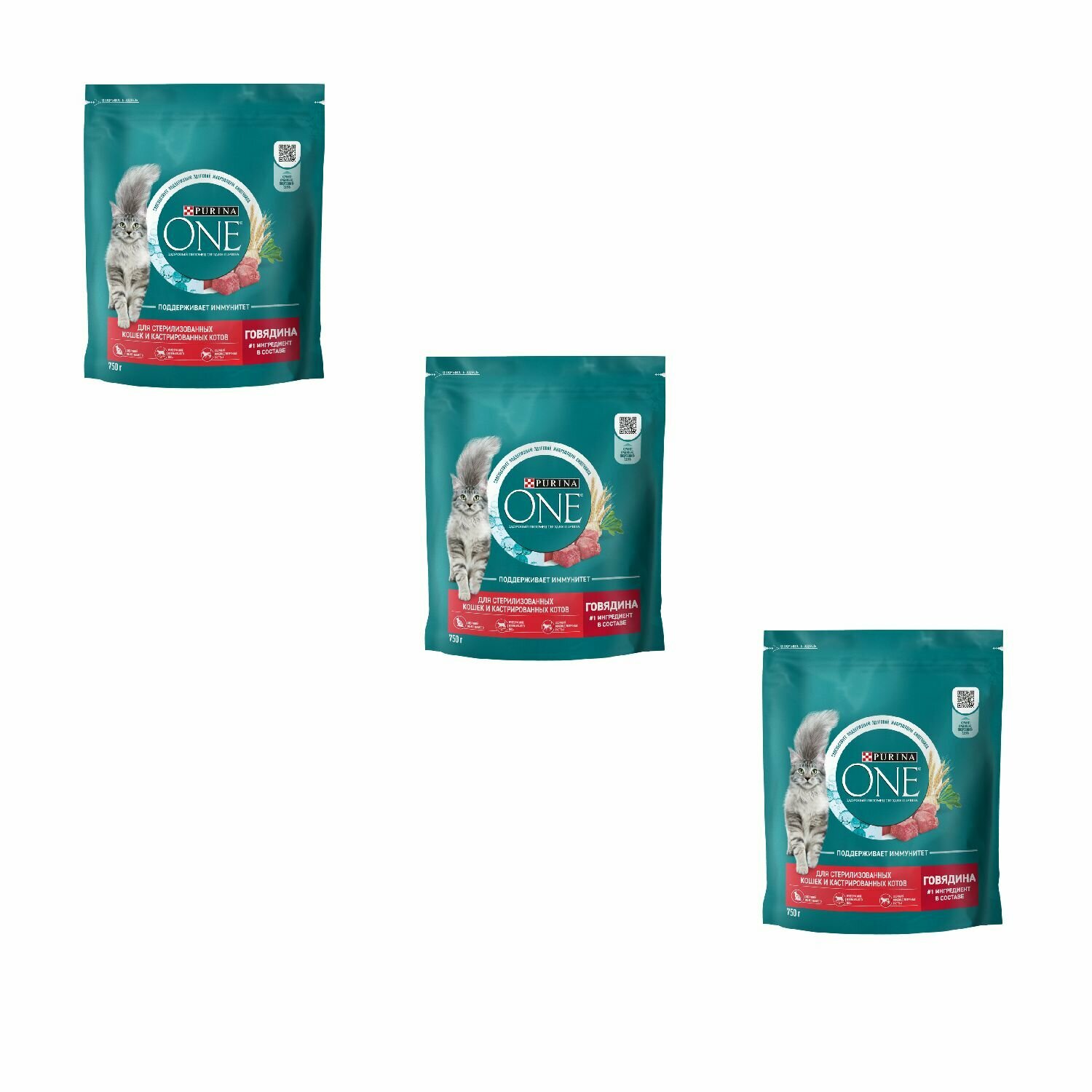 Purina ONE Сухой корм для стерилизованных кошек и кастрированных котов, с высоким содержанием говядины, 750 гр, 3 уп