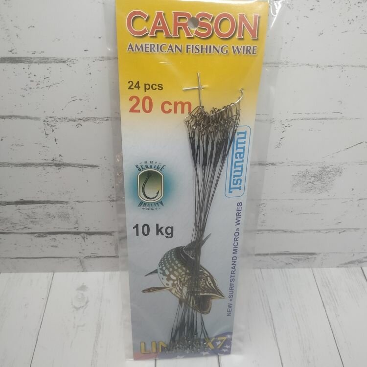 Поводок CАRSON сталь 1х7 АMERICАN FISHING WIRE 20см-10кг-24шт