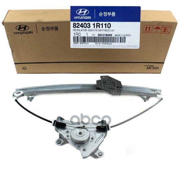 Стеклоподъемник перед. лев. (электр.) Hyundai-KIA арт. 824031R110