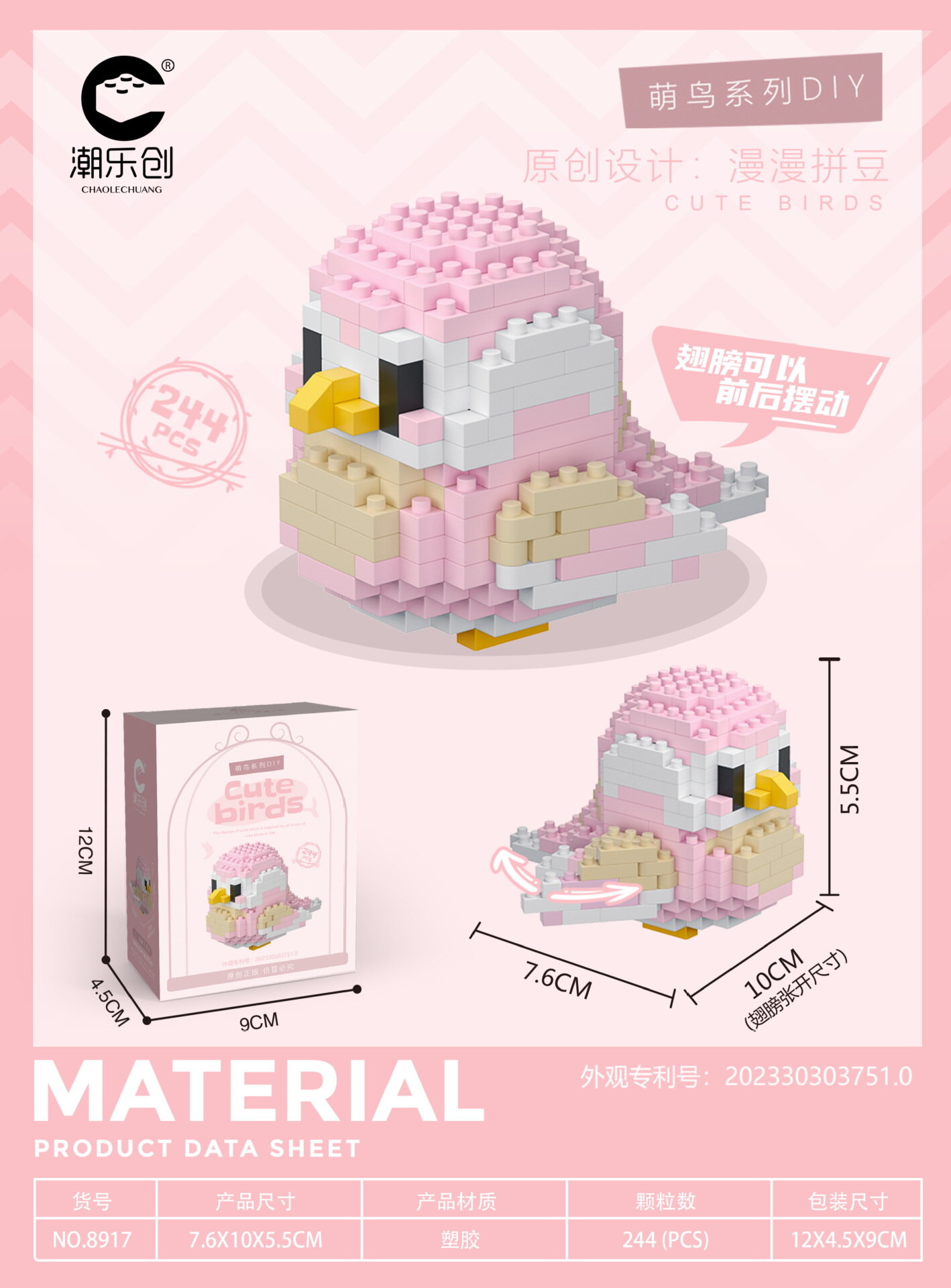 Совместимо с конструктором LEGO «Миниатюрный волнистый попугайчик», развивающая 3D-фигурка птицы.