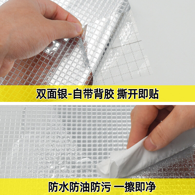 Кухонные наклейки, защищающие от масла, наклейки из алюминиевой фольги для шкафов и плит, самоклеящиеся наклейки,