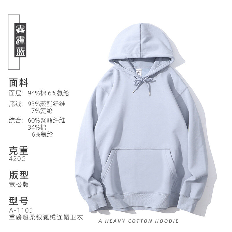 Толстовка спортивная