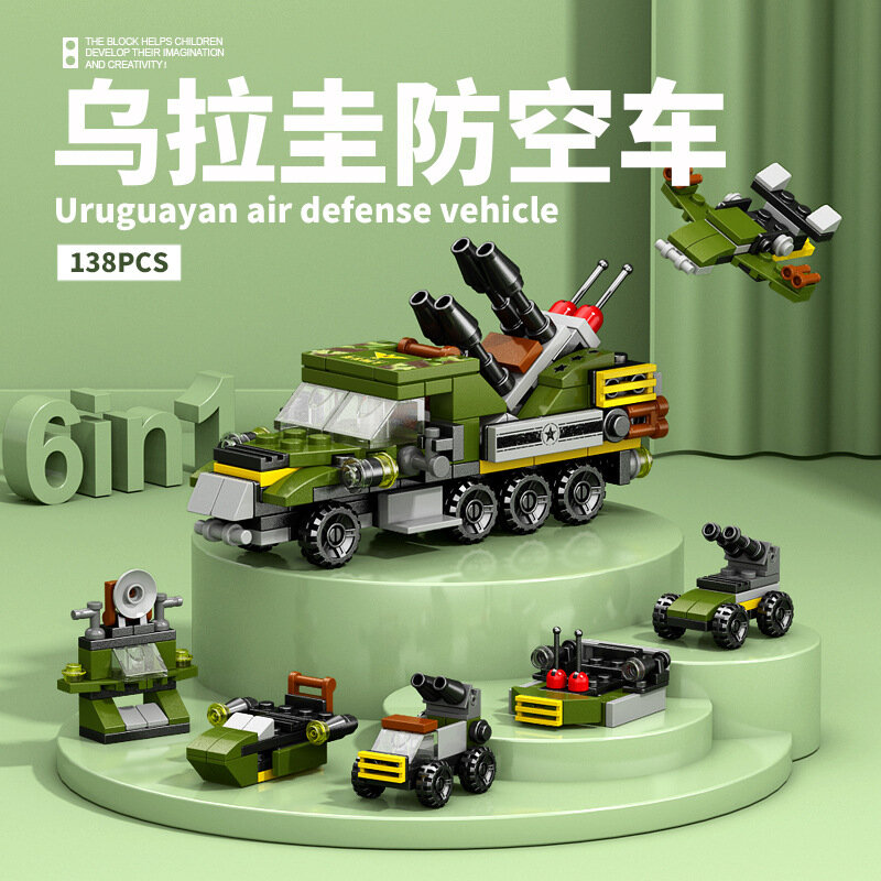Конструктор Lele Brothers Building Blocks Dora Cannon 6-в-1 Военная машина Модель для сборки Творческая игрушка для