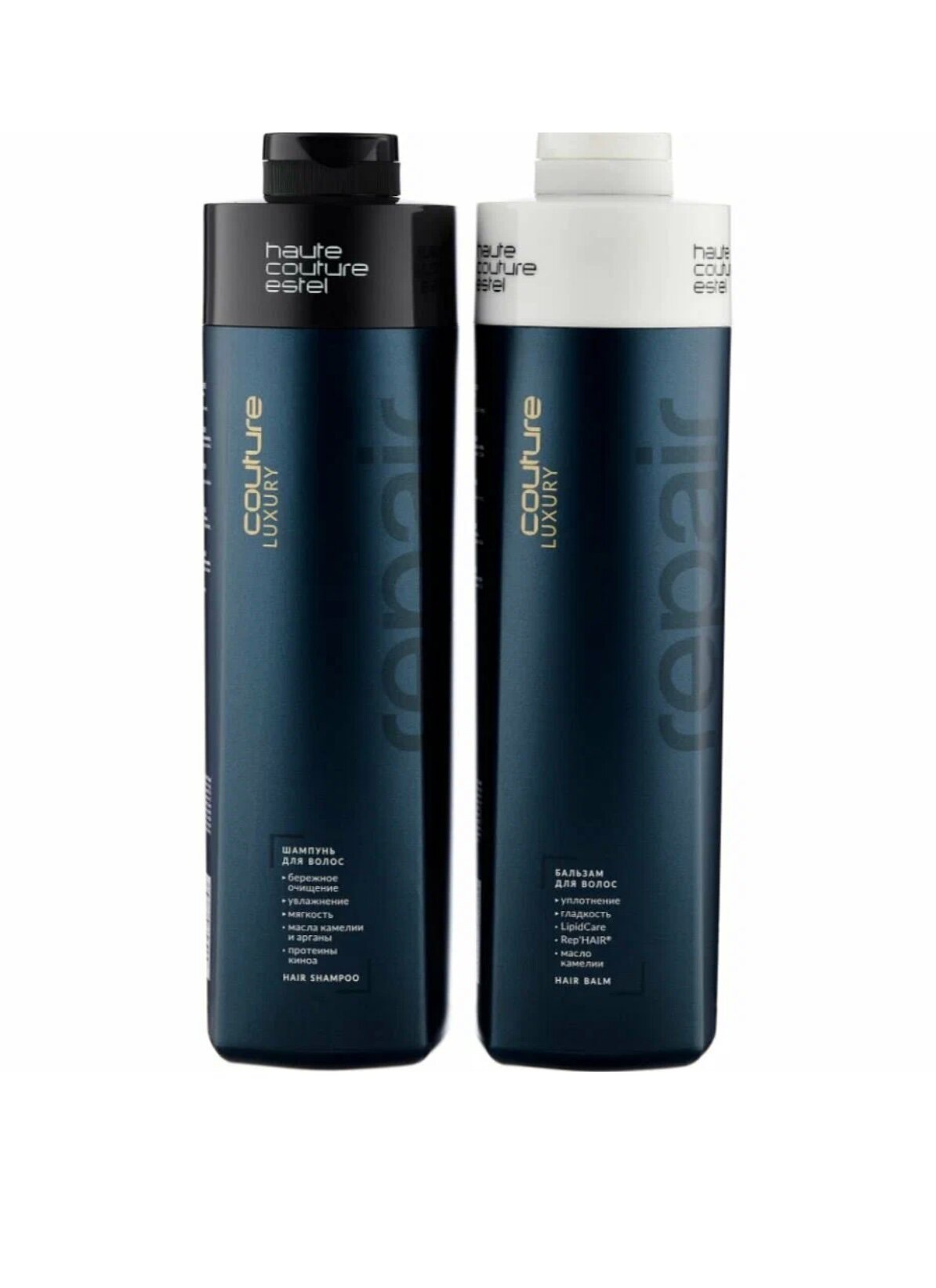 ESTEL Набор Haute Couture Luxury Repair