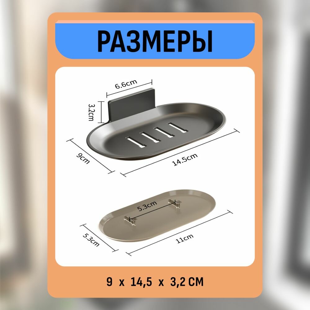 Мыльница настенная — фото 1