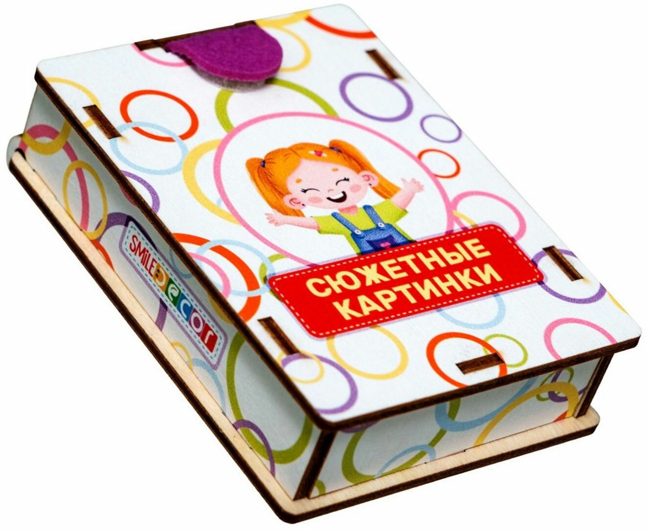 Набор карточек "Сюжетные картинки", обучающая настольная игра на развитие логики, развивающая игра-головоломка