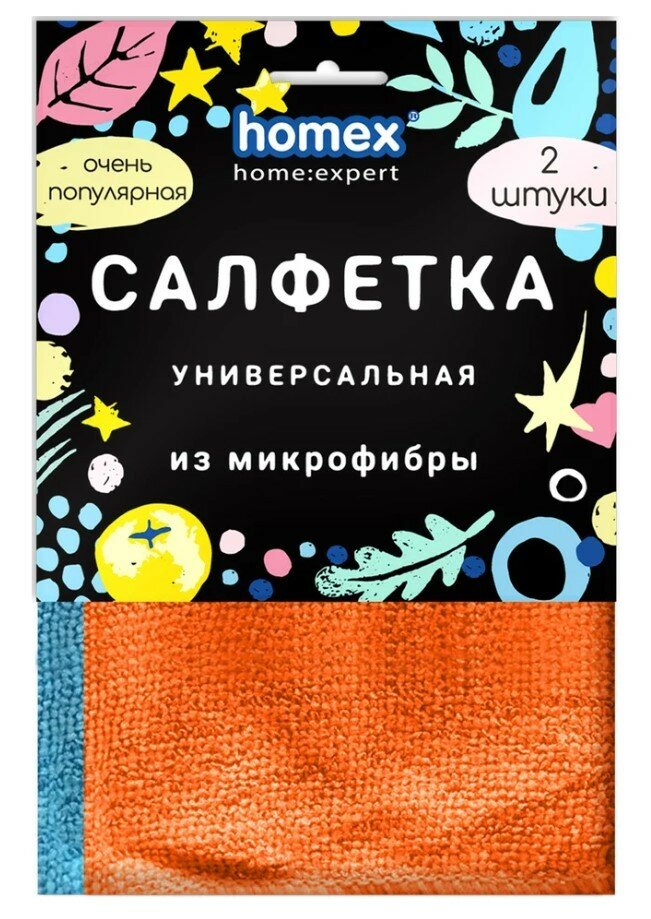 Набор из 3 штук Салфетка Homex "Очень популярная" универсальная, 30х30см, 2шт