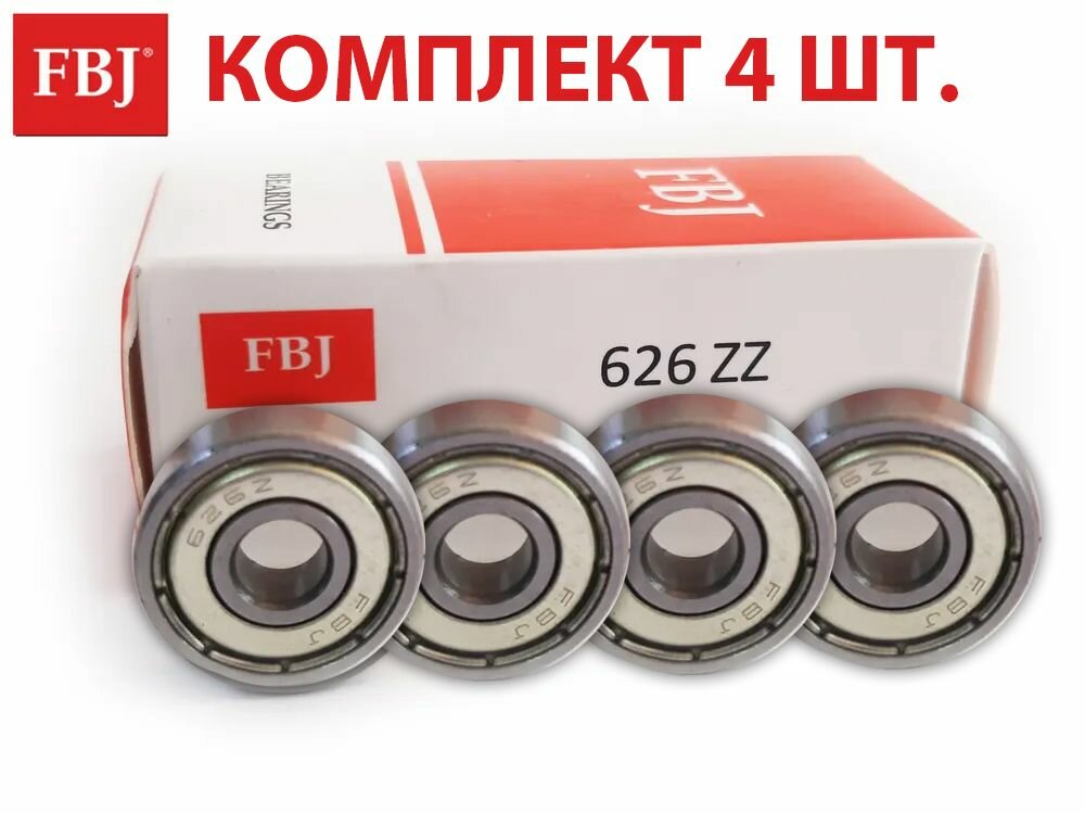 Комплект 4 шт. Подшипник 626-2Z (626-ZZ) (80026) FBJ Japan