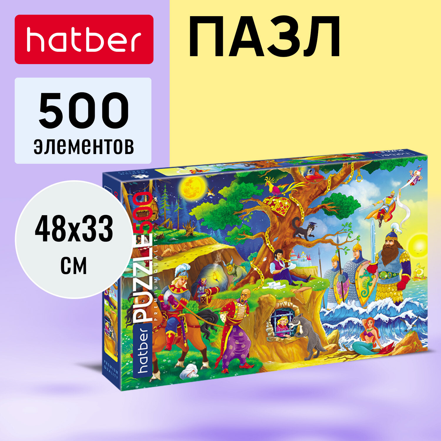 Пазл Hatber Premium 480х330 мм Сказки Пушкина - 500 элементов