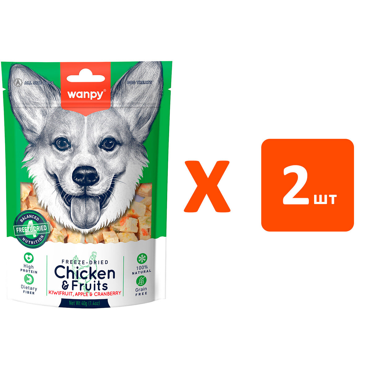 Лакомство WANPY DOG сублимированное для собак, с курицей и фруктами, 40 гр ( 1 шт х 2 )