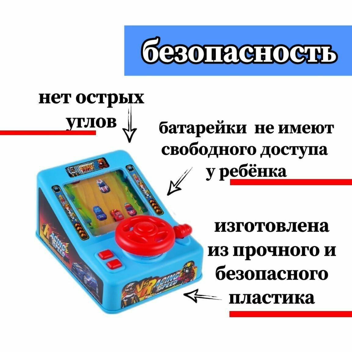 Интерактивный руль "Рулевой", для мальчиков, развивающая игрушка, от 3 до 13 лет