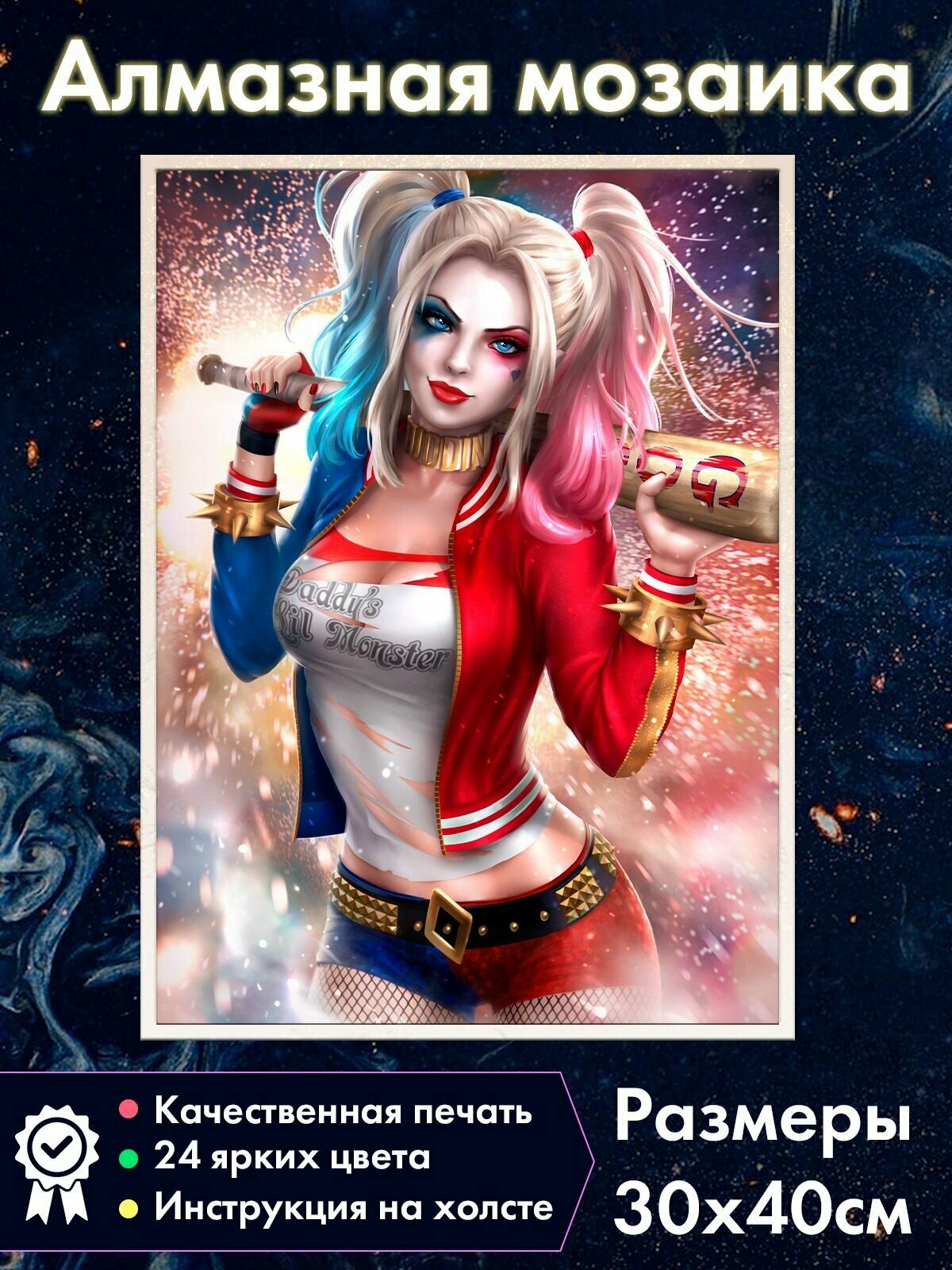 Алмазная мозаика Харли Квинн DC Comics