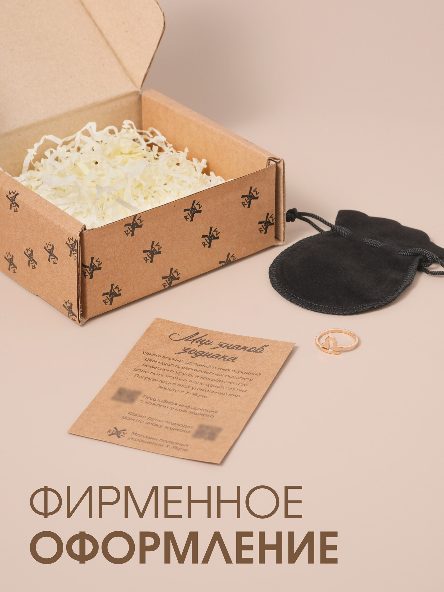 Кольцо-кулон X-Rune, металл, размер 16, ширина 8 мм, золотой — фото 1