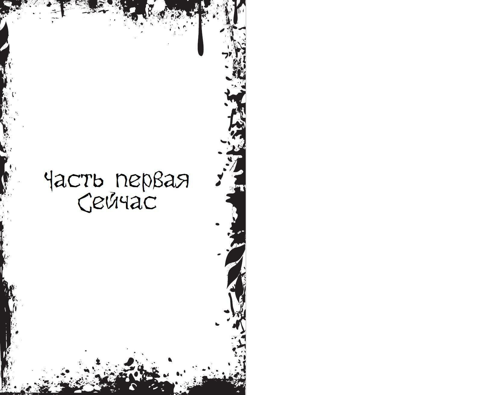 Эдлин М. Мама кукол (#1) — фото 1