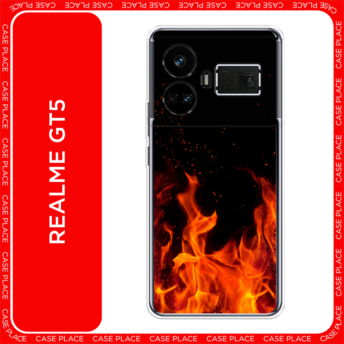 Чехол на Realme GT5 / Реалми GT5 с принтом Все в огне