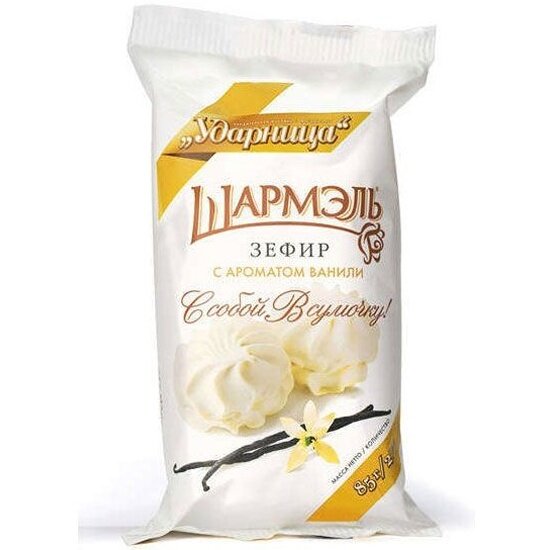 Зефир Шармэль ванильный 85 г