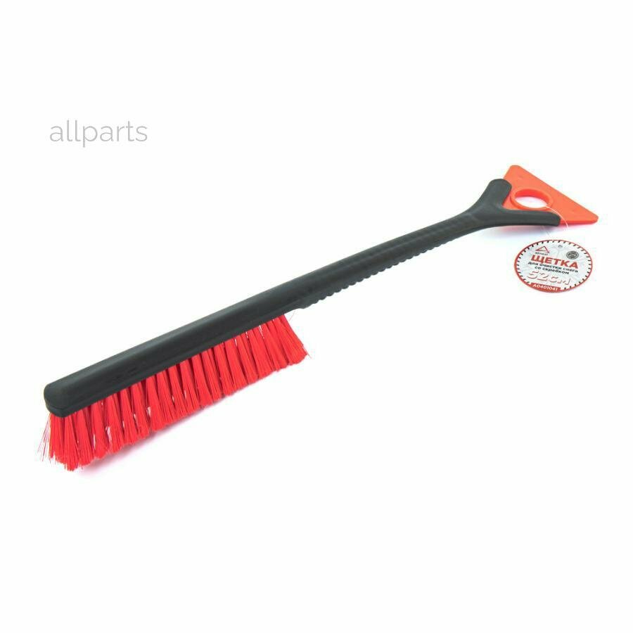 ARNEZI A0401041 Щетка для очистки снега со скребком 52 см ARNEZI A0401041
