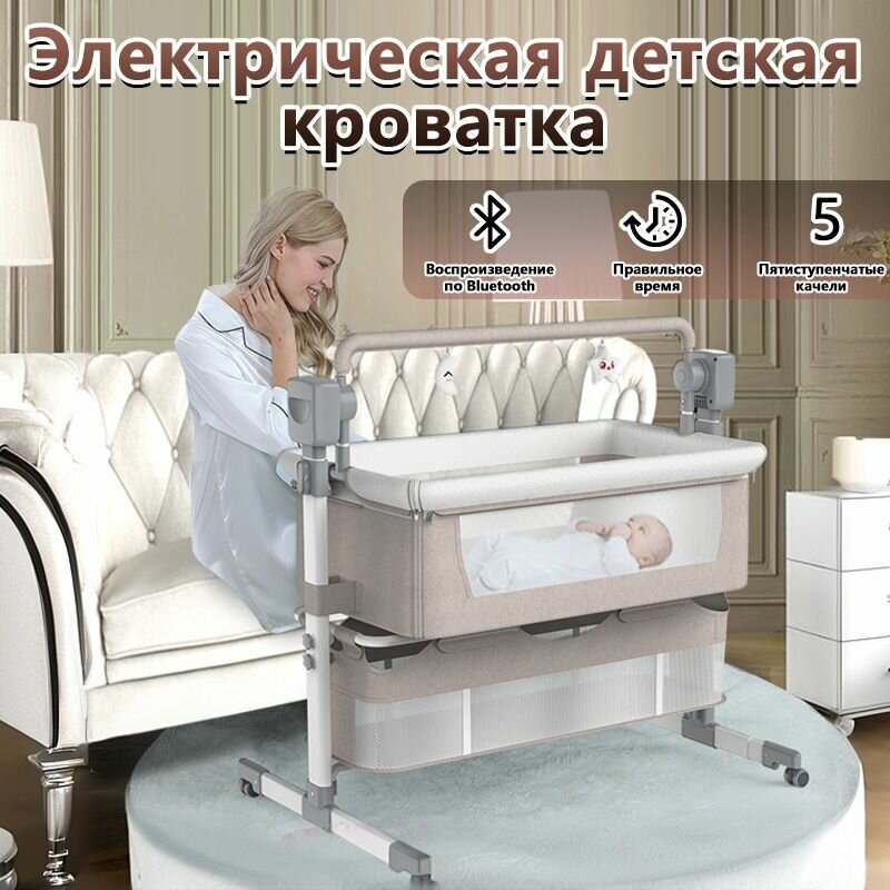 Колыбель