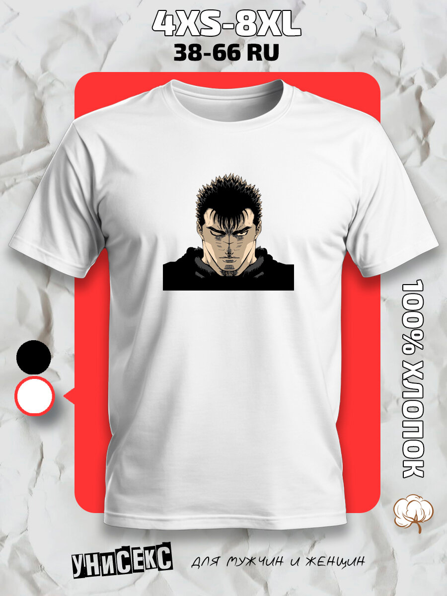 Футболка с принтом Гатс