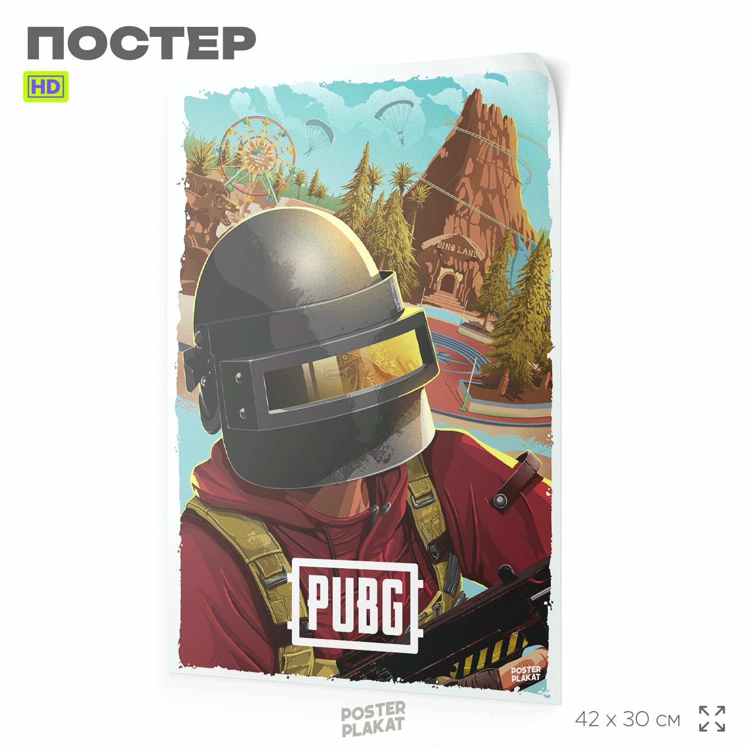 Постер PUBG Mobile / пабг на стену, для интерьера, в детскую, Постер Плакат
