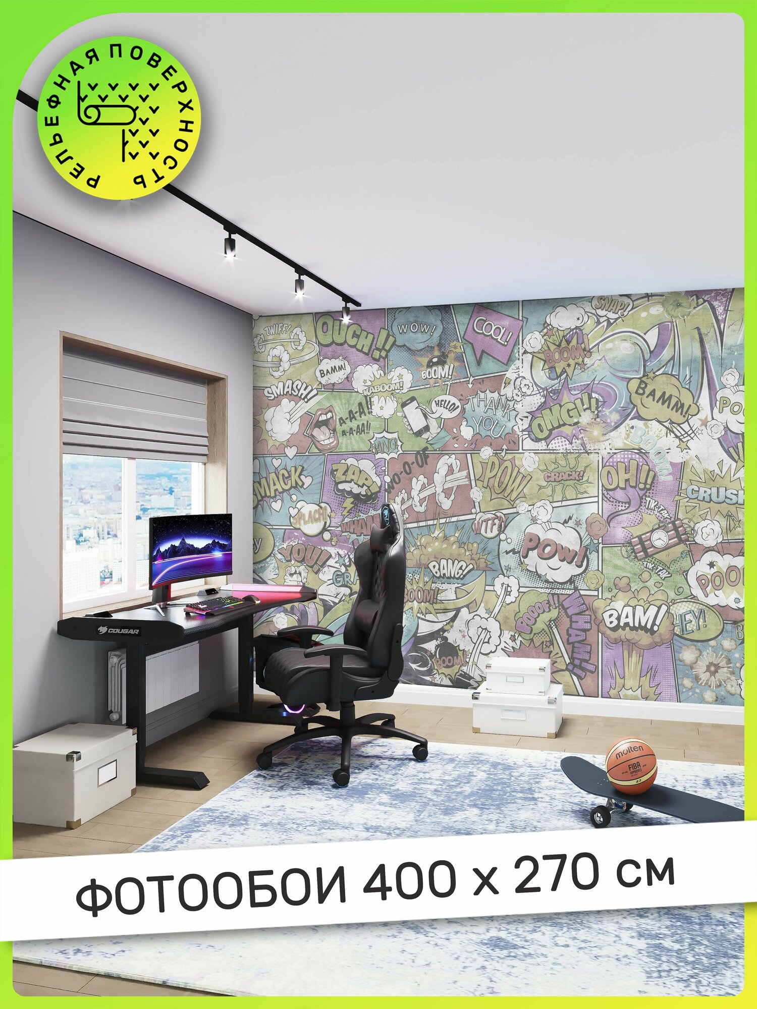 Фотообои, обои Подростковое граффити на стену, в зал, гостиную, спальню, на кухню, 400 см x 270 см