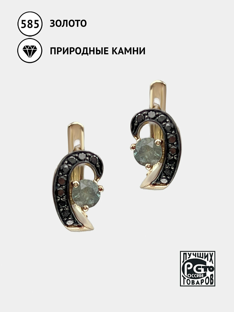 Серьги, желтое золото, 585 проба, александрит, бриллиант