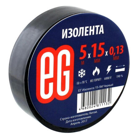Изолента EG 15-5м черный