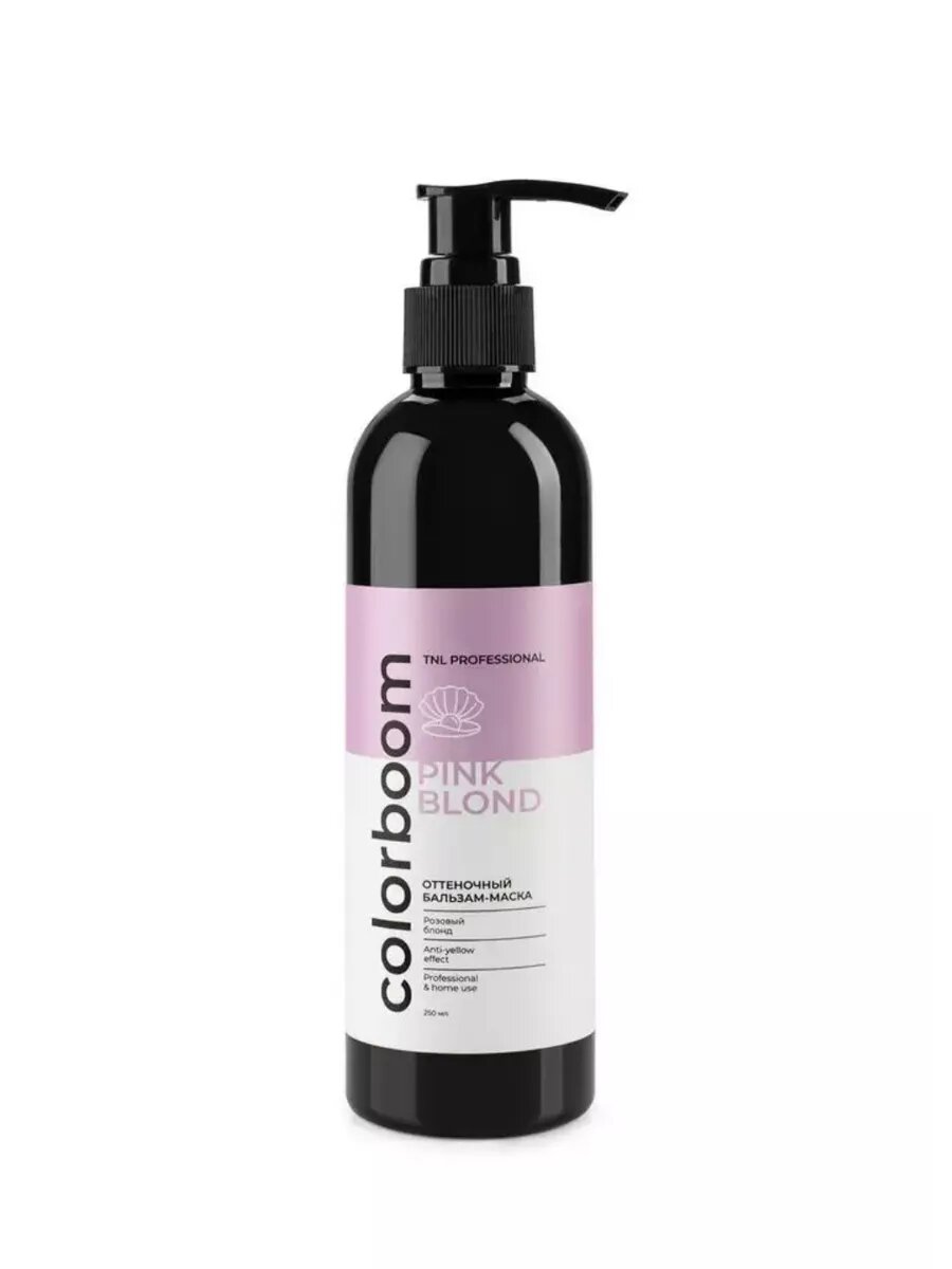 Оттеночный бальзам-маска Color Boom Pink Blond для розового блонда с дозатором, 250 мл