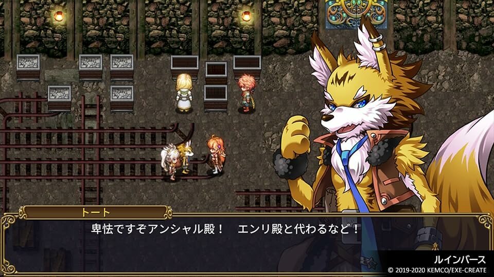 Kemco RPG Selection vol.7 Nintendo Switch — фото 1