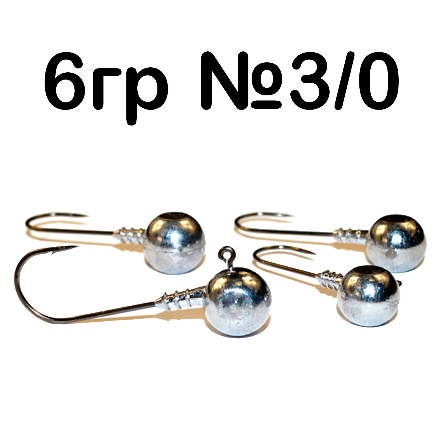 Джиг "Люкс" 6г на крючке №3/0 Owner 5шт Cargo