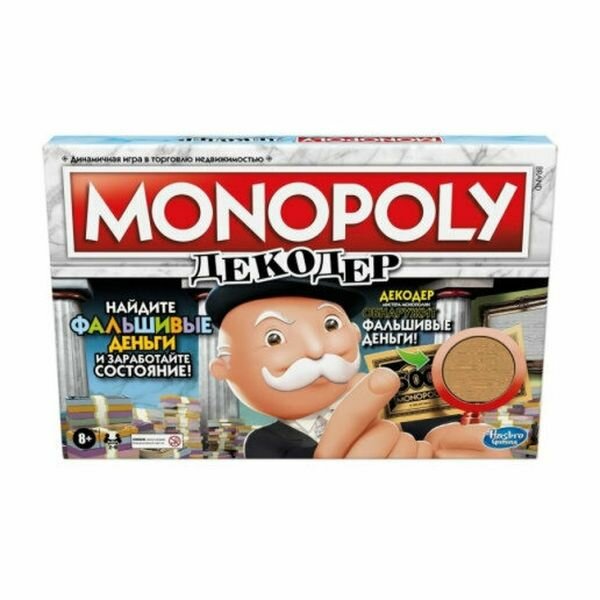 Hasbro Монополия Деньги F2674121