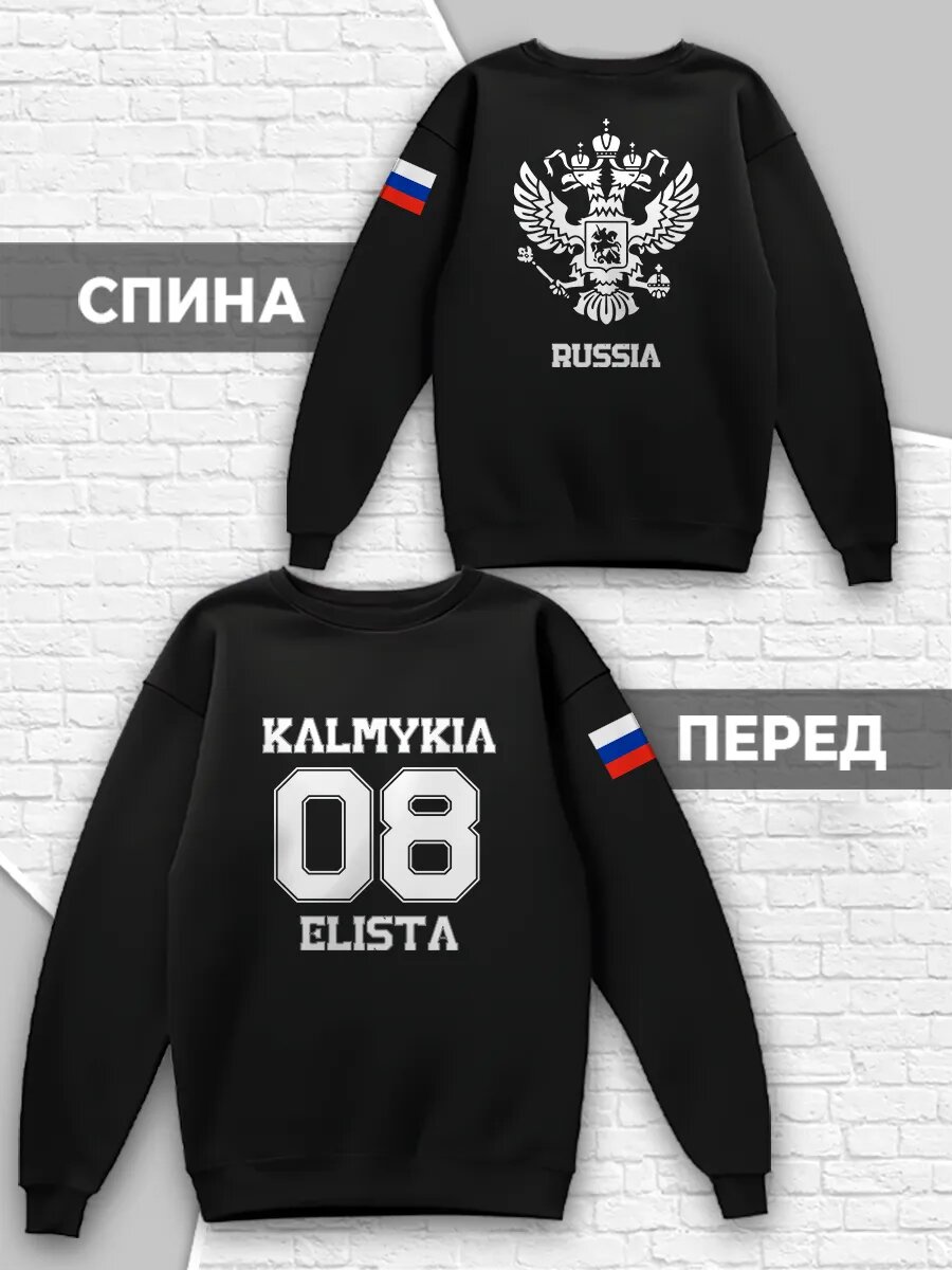 Свитшот