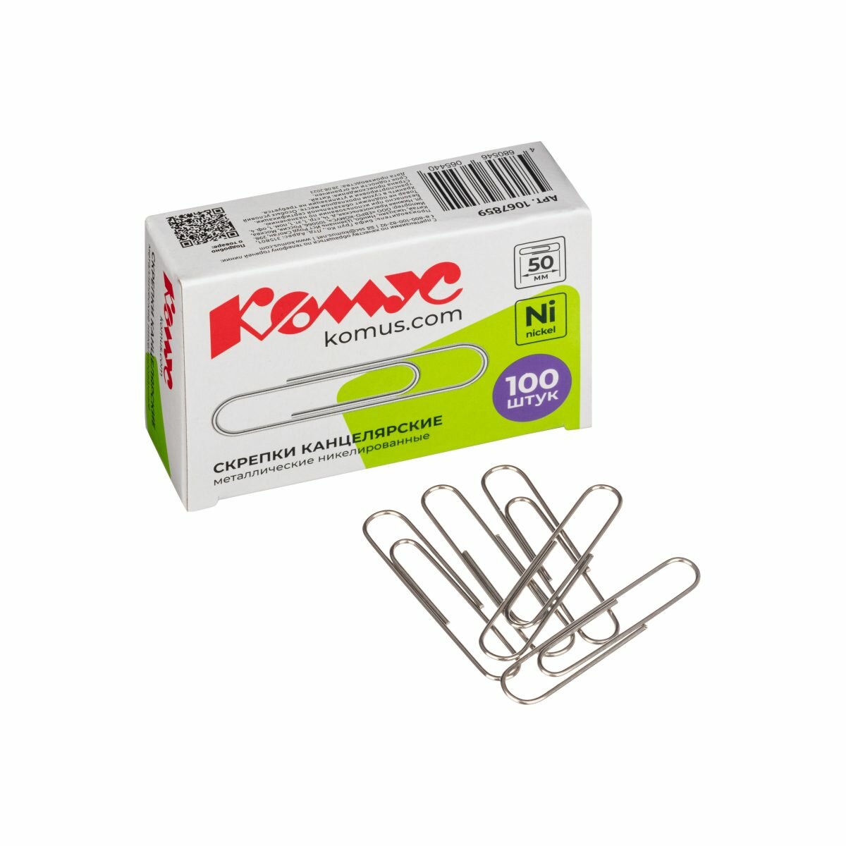 Скрепки Комус (50мм, никелированные, негофрированные) 100шт. (1067859), 200 уп.