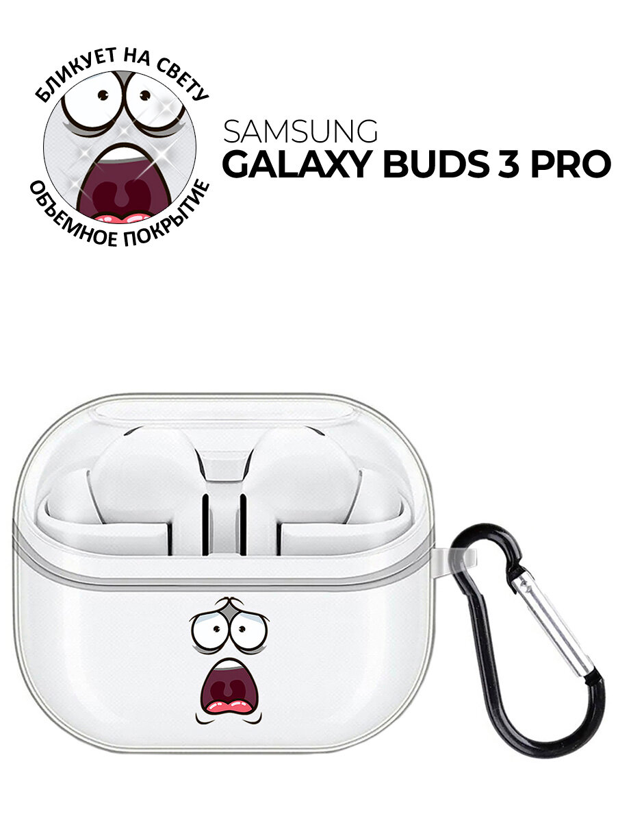 Чехол на Samsung Galaxy Buds 3 pro с принтом "Страх" прозрачный